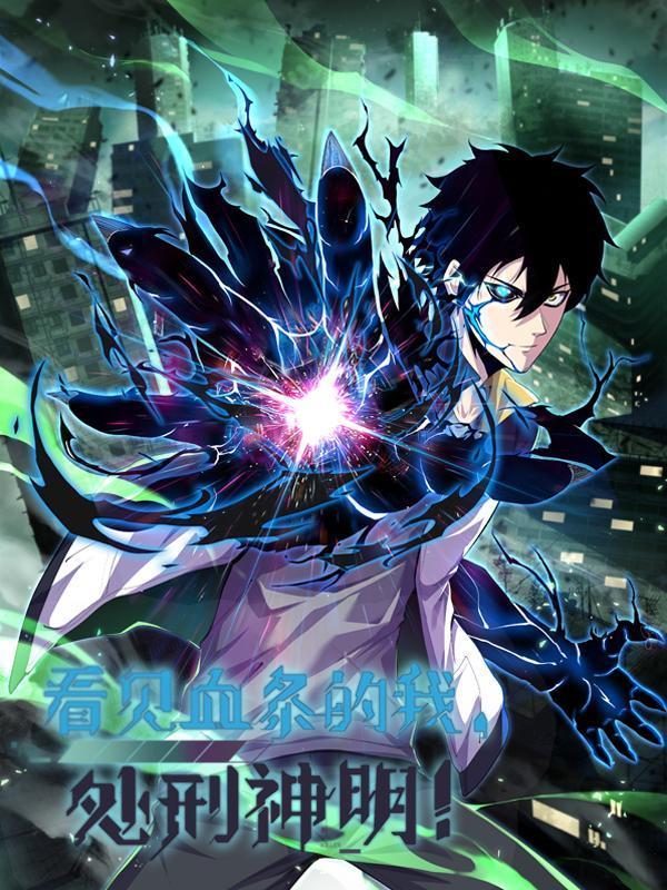 Read Leveling Up By Killing Gods Chapter 127 - YesManga