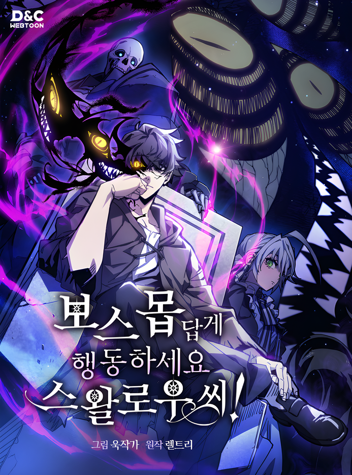 Read Mr. Devourer, Please Act Like a Final Boss Chapter 131 - YesManga