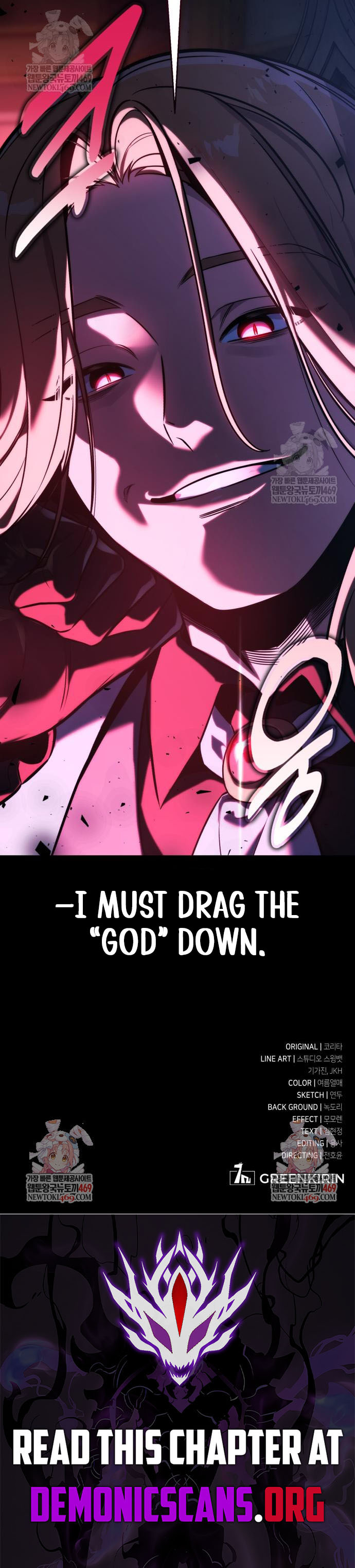 Read The Extra’s Academy Survival Guide Chapter 91 - YesManga